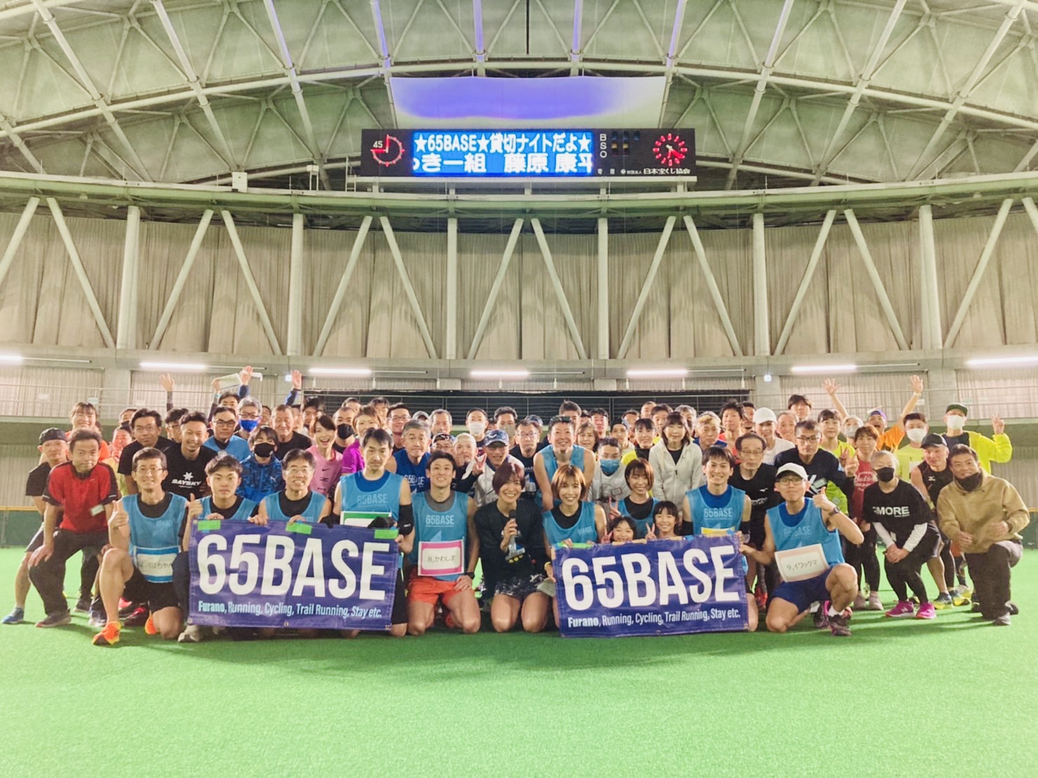 築50年の一軒家を購入してイベント拠点をつくった 富良野市麓郷 65BASE｜モシコムアワード2022受賞者インタビュー | e-moshicomヘルプセンター